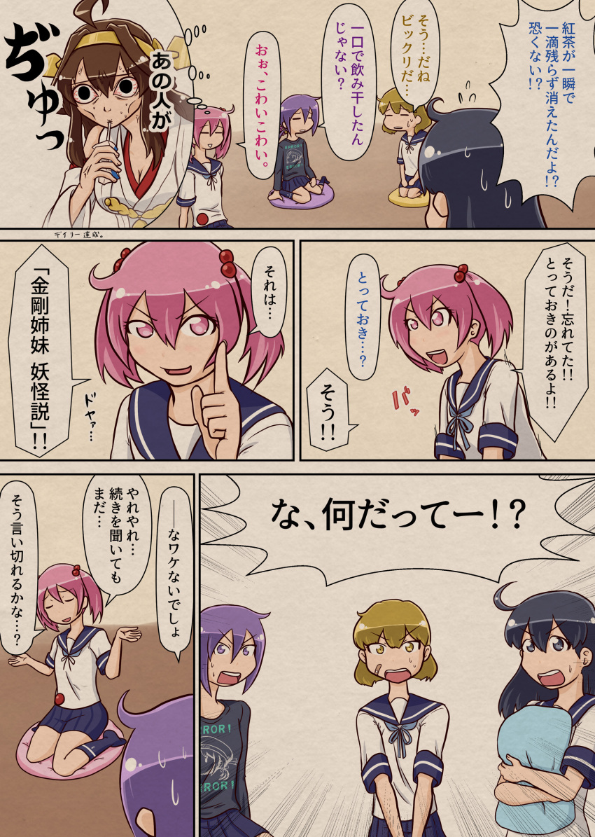 Safebooru - 5girls absurdres akebono (kantai collection) bloodshot eyes ...