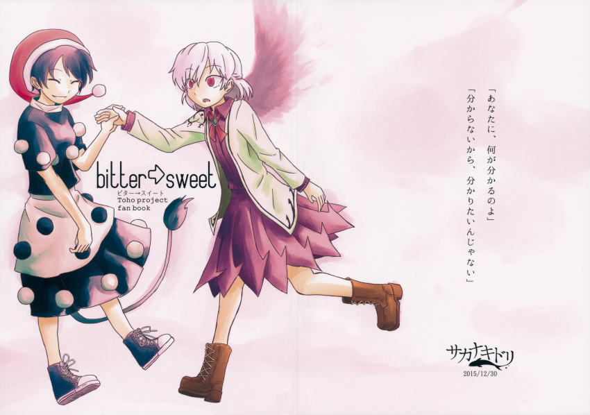 Safebooru 2girls Blue Hair Boots Comic Cover Cover Page Doremy Sweet 2168