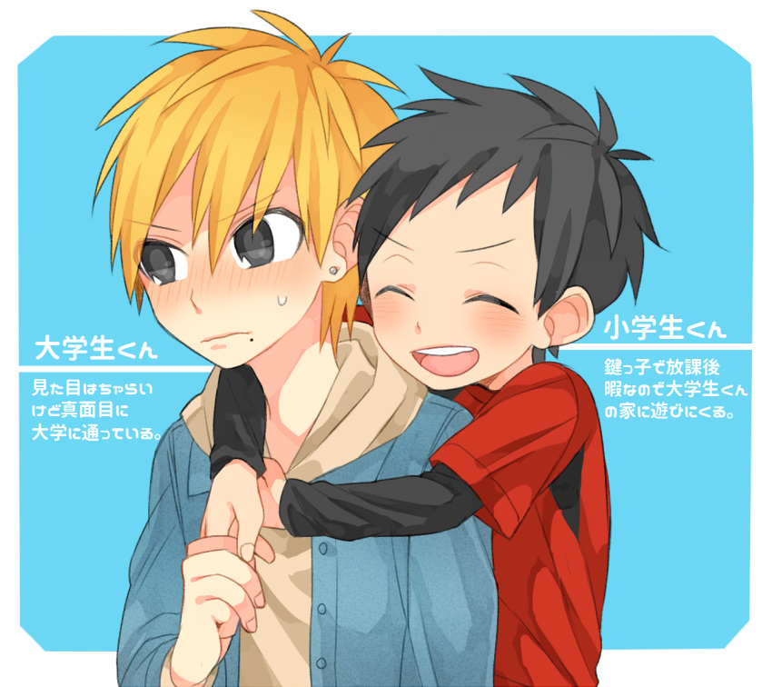 Safebooru - 2boys age difference black eyes black hair blonde hair blush closed eyes earrings ...