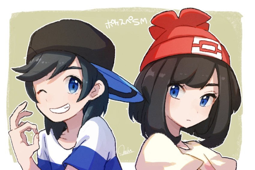 Safebooru - 1boy 1girl baseball cap beanie black hair blue eyes grin ...