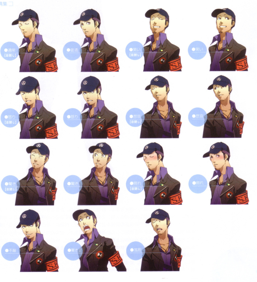Safebooru - baseball cap expressions hat highres iori junpei male ...