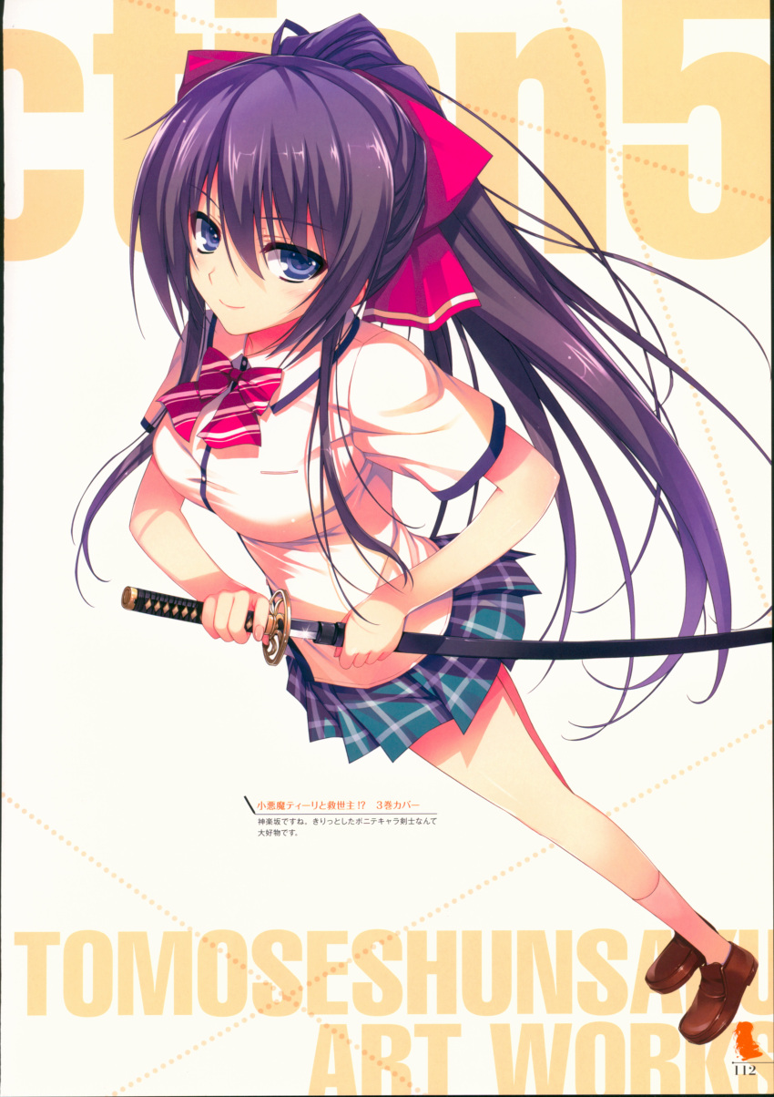 Safebooru - 1girl absurdres black hair blue eyes blush highres katana ...