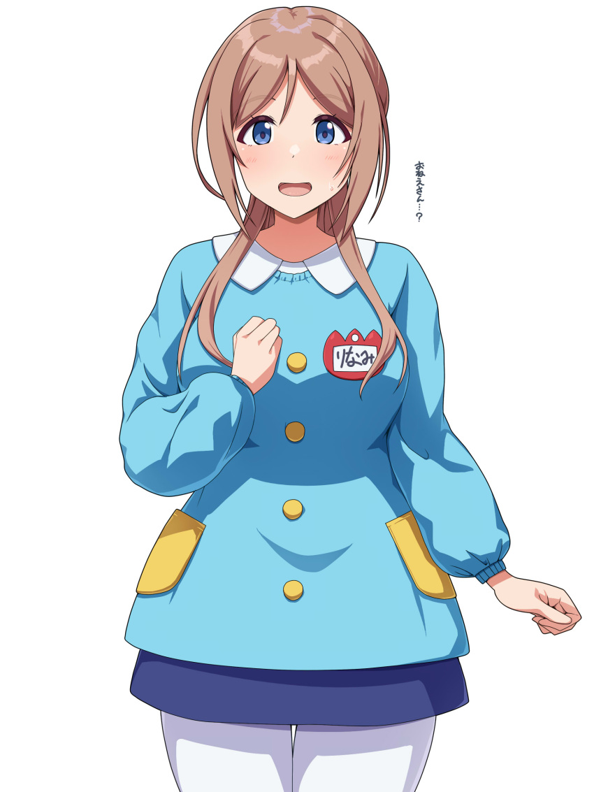 Safebooru - 1girl :o absurdres blue eyes blue skirt blush breasts brown ...