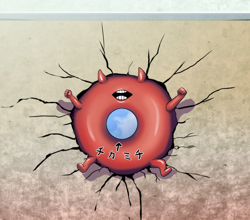 Safebooru - 1other clenched hands cracked wall enemy lifebuoy (kantai ...
