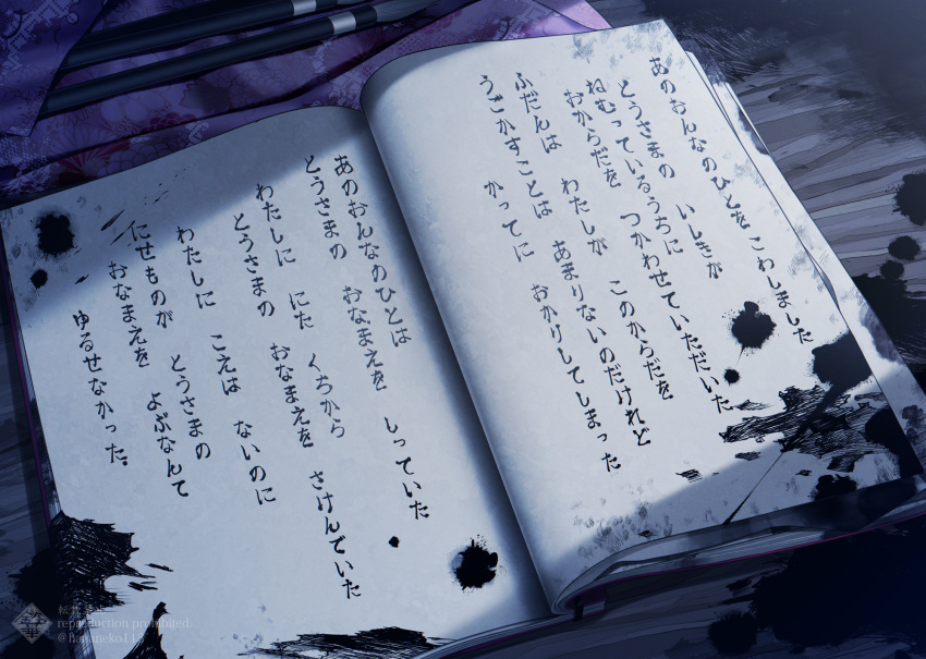 Safebooru - book highres ink no humans object focus original suzuka nene translation request ...