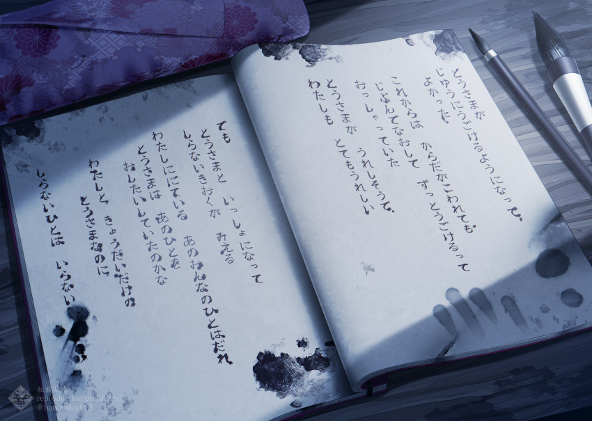 Safebooru - book commentary request highres ink no humans object focus ...