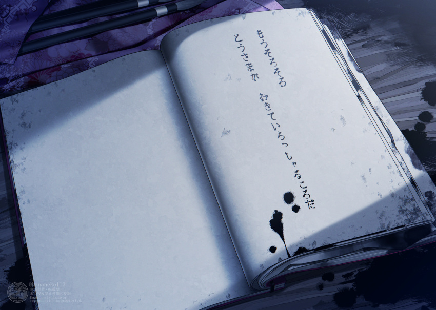 Safebooru - book highres ink no humans object focus original suzuka ...