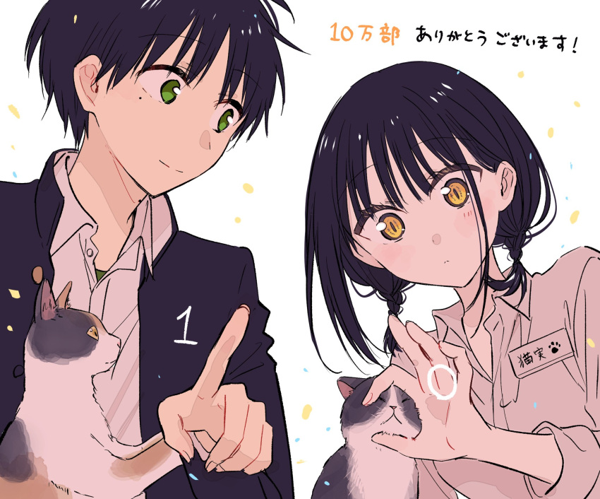 Safebooru - 1boy 1girl akinoko (noco916) black hair calico cat closed mouth collared shirt ...