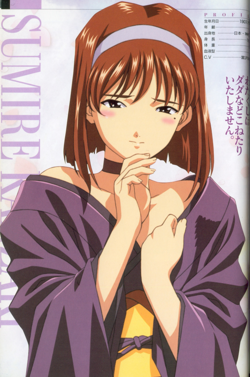 Safebooru - brown eyes brown hair highres japanese clothes kanzaki ...