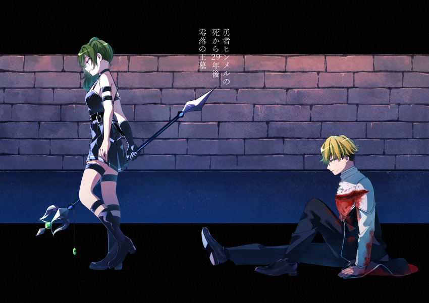 Safebooru - 1boy 1girl absurdres black dress black footwear black pants blonde hair blood blood ...