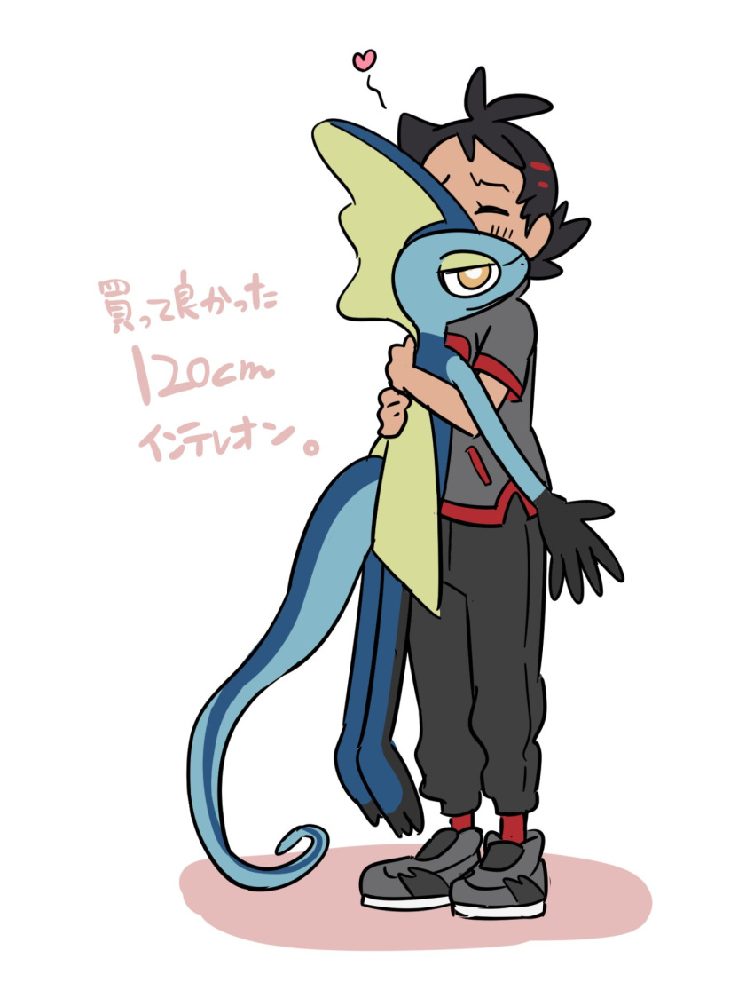 Safebooru - 1boy antenna hair black hair black pants closed eyes goh ...