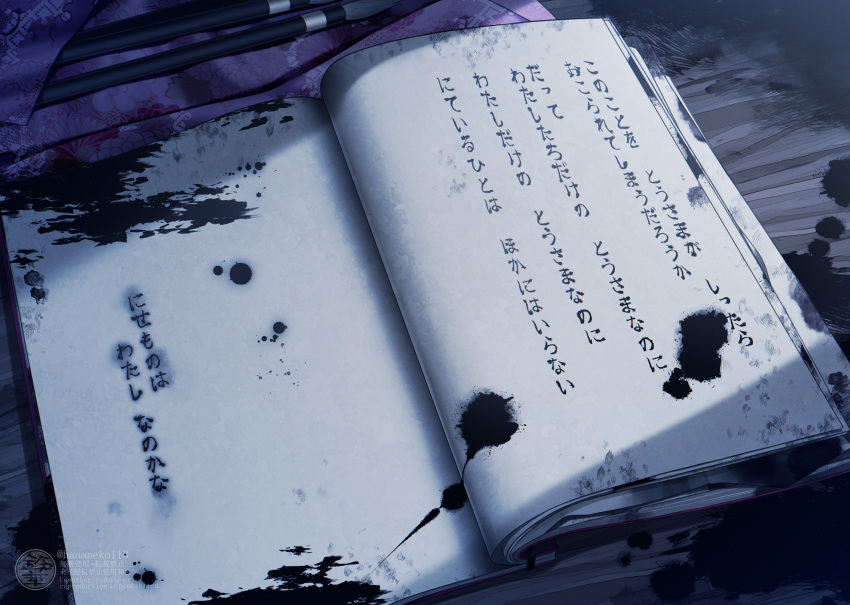 Safebooru - book highres ink no humans object focus original suzuka ...