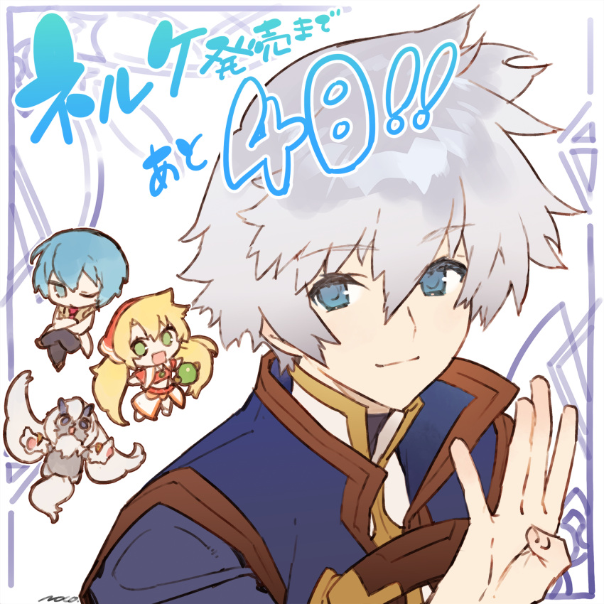 Safebooru - 1girl 2boys :d atelier (series) atelier iris eternal mana ...