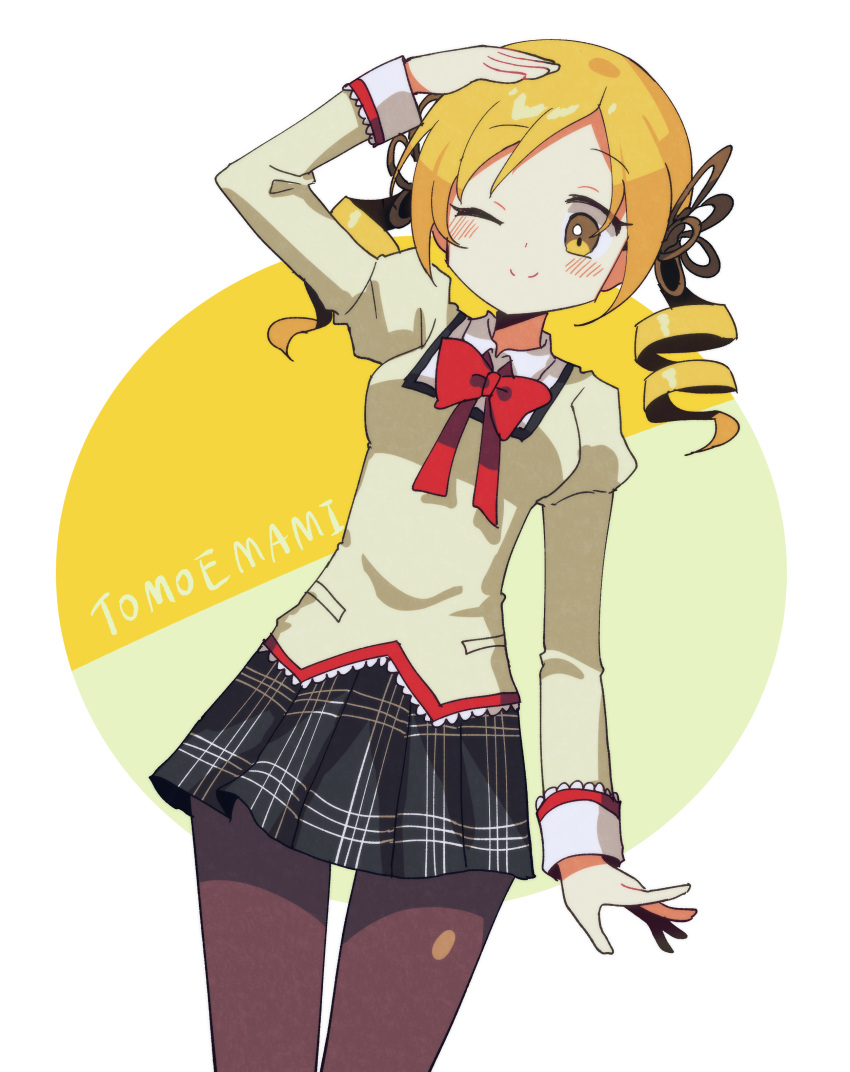 Safebooru - 1girl absurdres arm up black pantyhose black skirt blonde ...