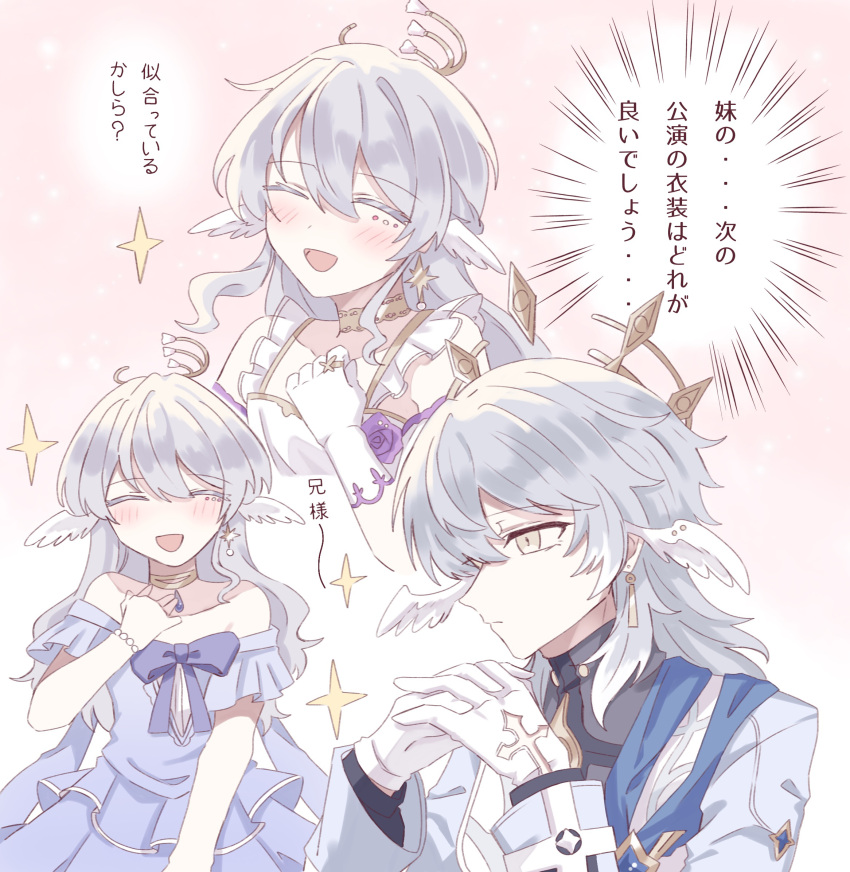 Safebooru - 1boy 1girl ^ ^ blue dress brother and sister closed eyes dress elbow gloves gloves ...