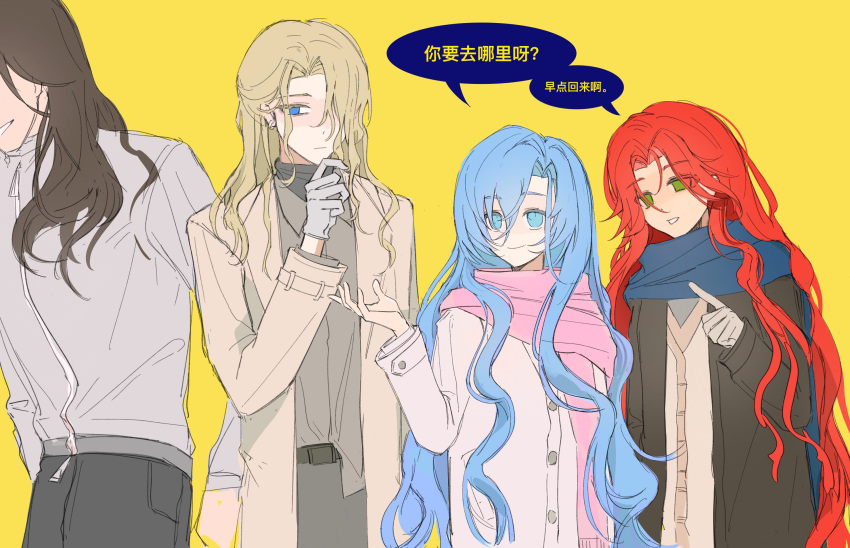 Safebooru 210 Reverse1999 2boys 2girls 37 Reverse1999 6 8678