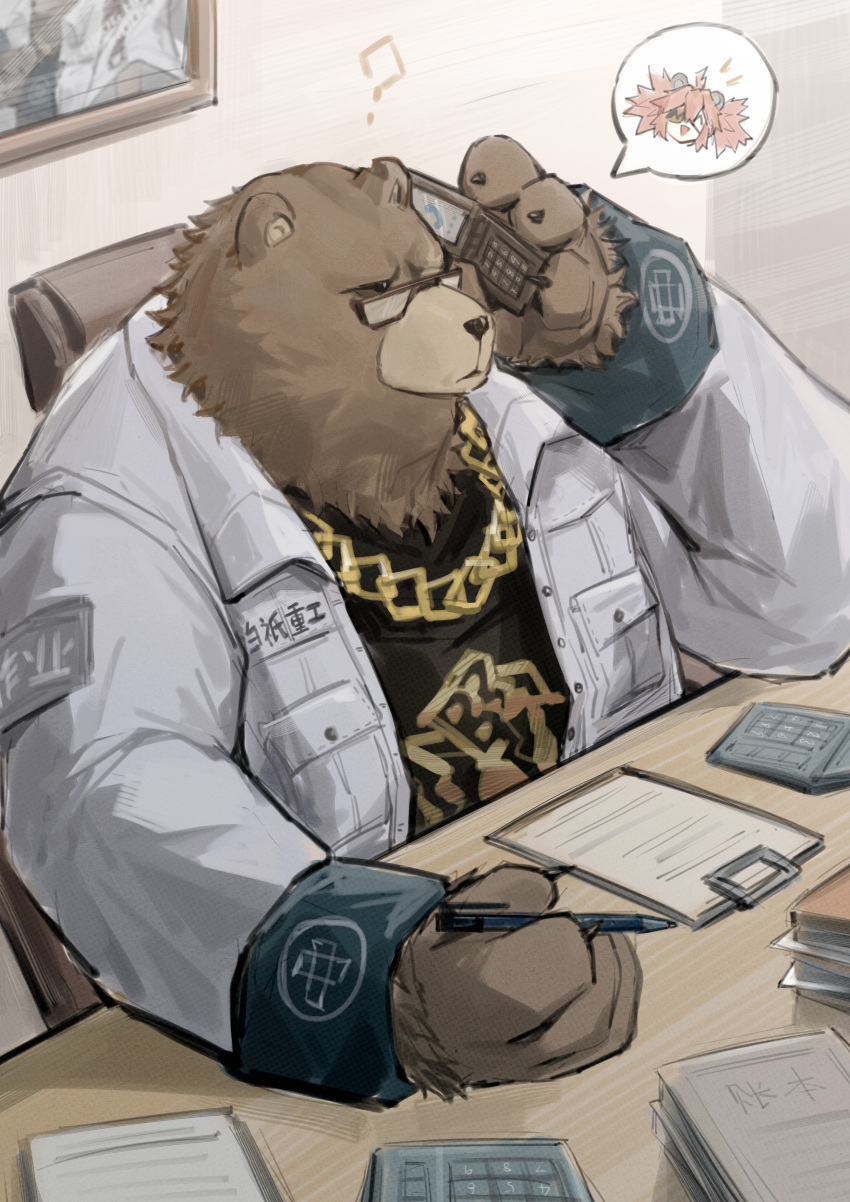 Safebooru - 1boy ? absurdres ben bigger desk dodo (yatotoyatoto ...