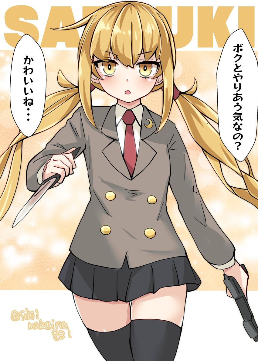 Safebooru - 1girl absurdres black thighhighs blazer blonde hair blush character name cosplay ...