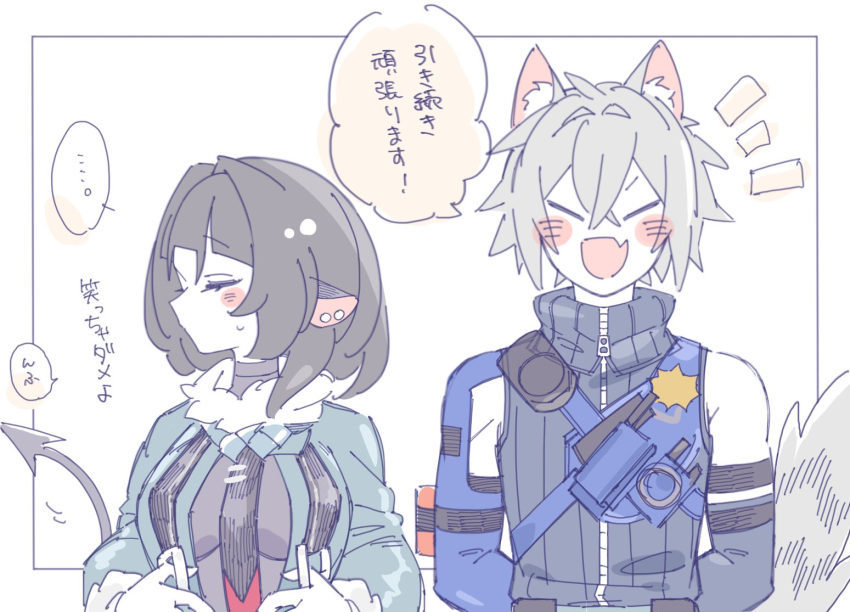 Safebooru - 1boy 1girl animal ear fluff animal ears blunt bangs blush cat boy cat tail closed ...