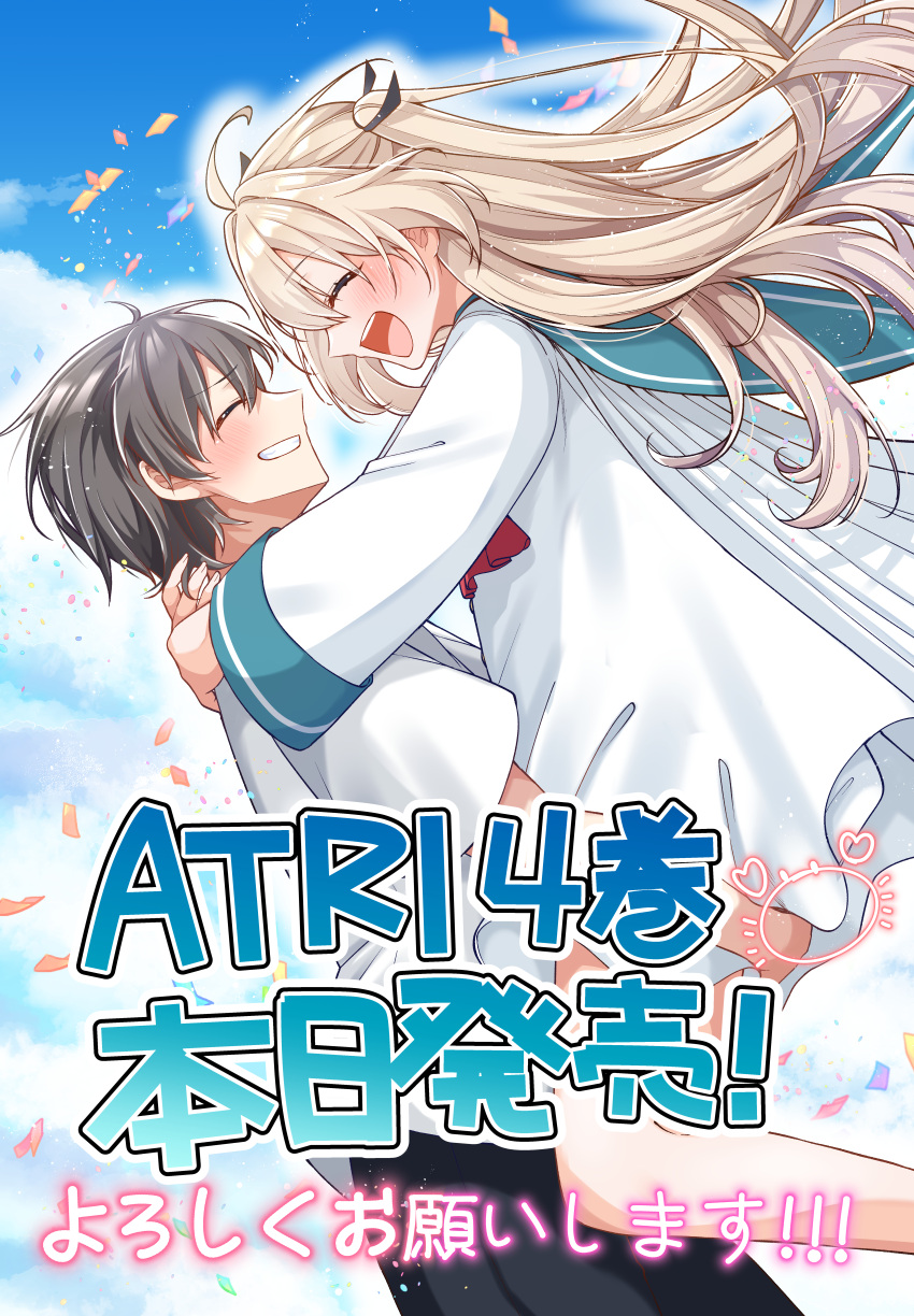 Safebooru - 1boy 1girl :d ^ ^ absurdres ahoge atri atri-my dear moments- black hair black pants ...