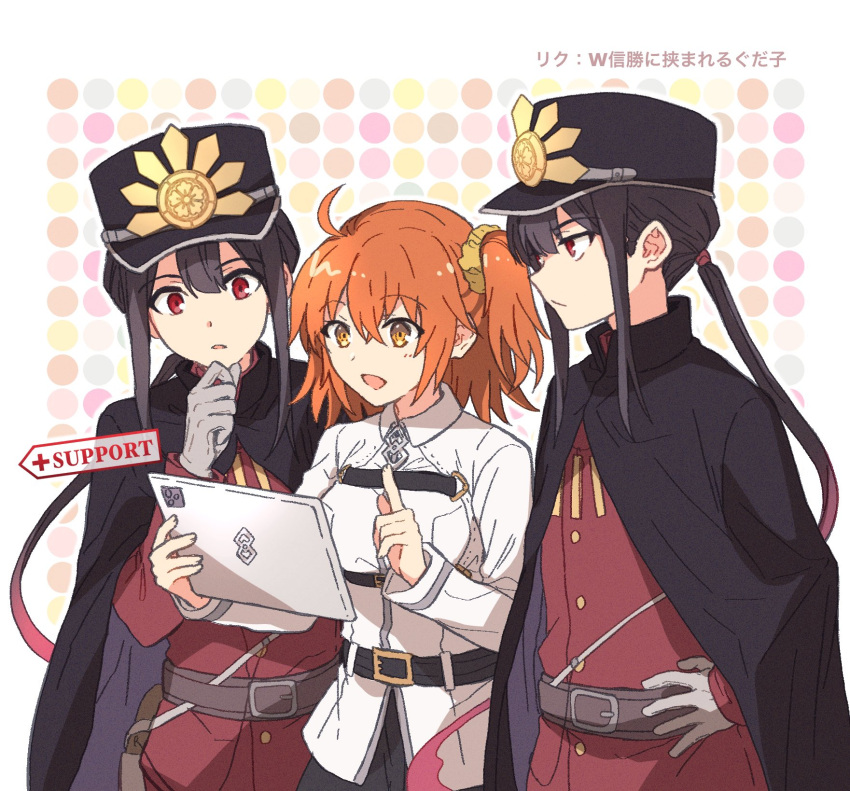 Safebooru - 1boy 1girl 2boys :d ahoge belt black belt black cape black ...