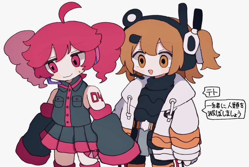 Safebooru - 2girls :d a.i. voice adachi rei agyo (ikayaki5252) ahoge belt black shirt black ...