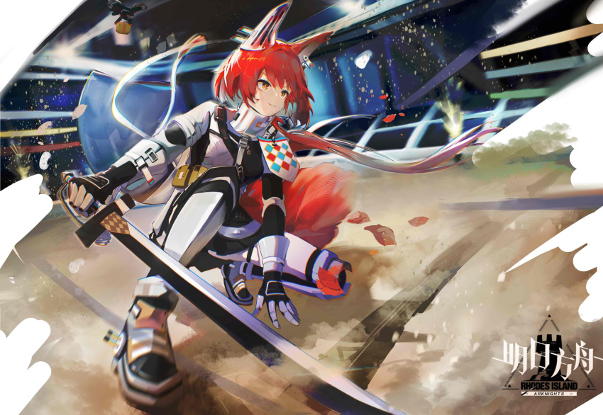 Safebooru - 1girl absurdres animal ears arknights armor brown eyes ...