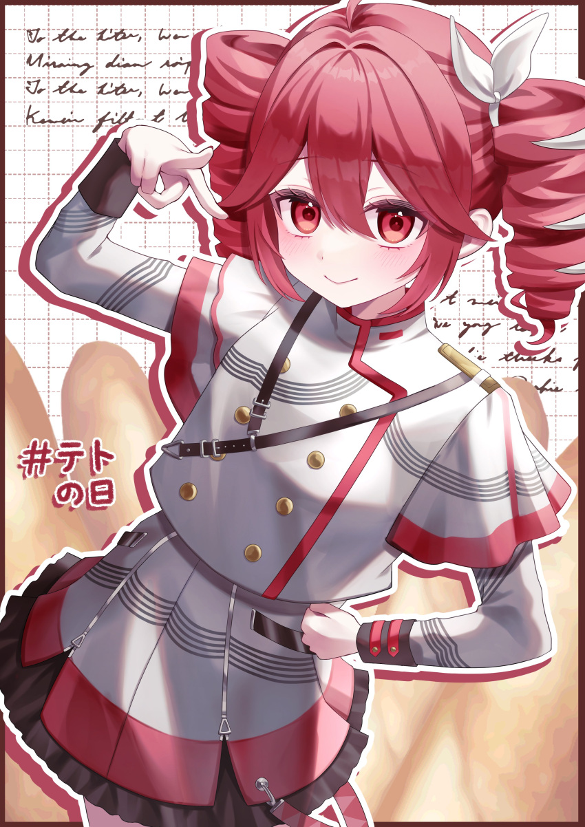 Safebooru - 1girl absurdres ahoge baguette belt black belt blush bow bread buttons cowboy shot ...