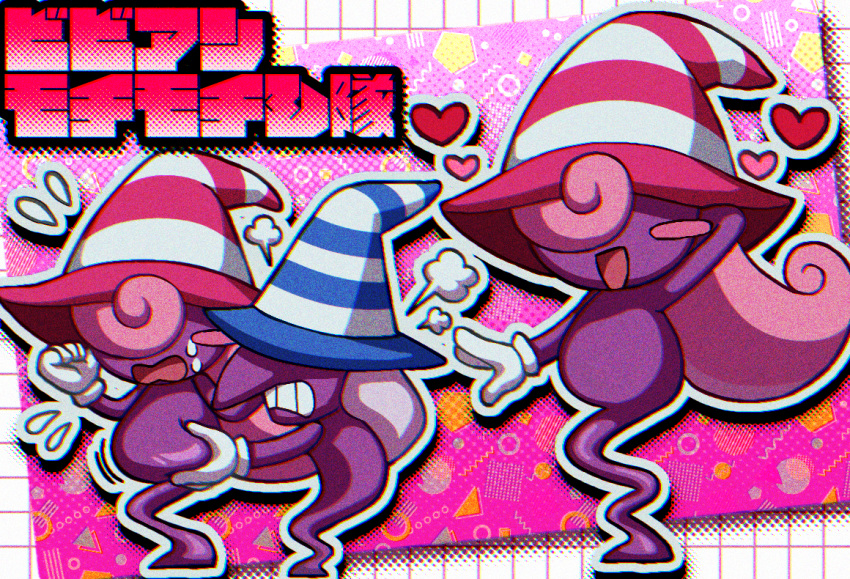 Safebooru - 2girls beldam blue hat blush stickers colored skin ...