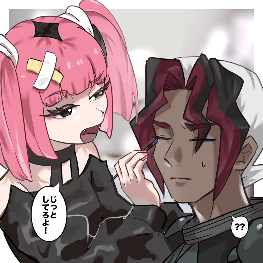 Safebooru - 1boy 1girl applying makeup black shirt blue eyeliner blunt bangs border closed eyes ...