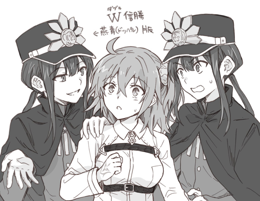 Safebooru - 1girl 2boys :d ahoge black cape black hair black hat body ...