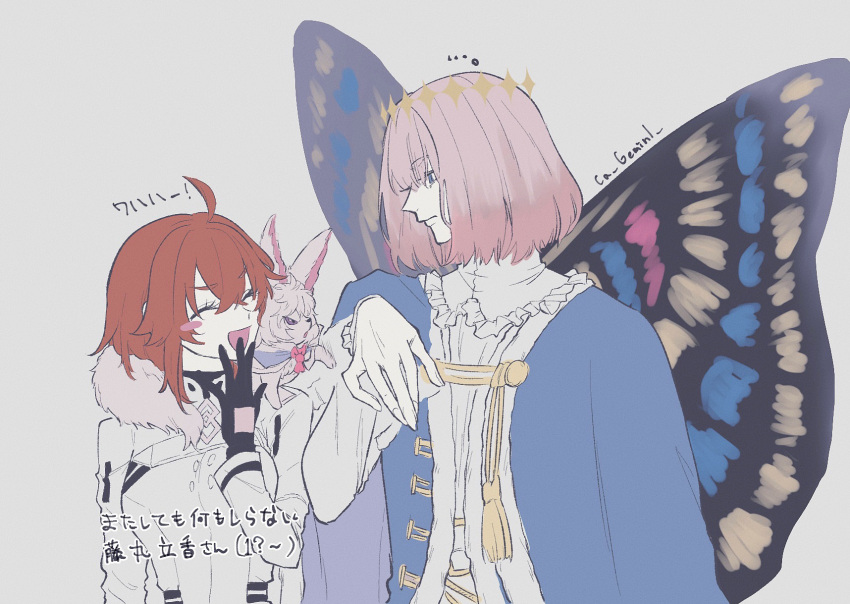 Safebooru - 1boy 1girl animal on shoulder blue eyes butterfly wings ca ...