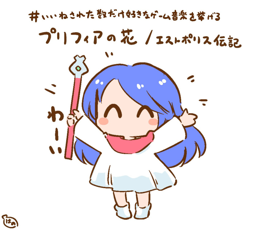 Safebooru 1girl Blue Hair Blush Stickers Boots Chibi Closed Eyes 4325