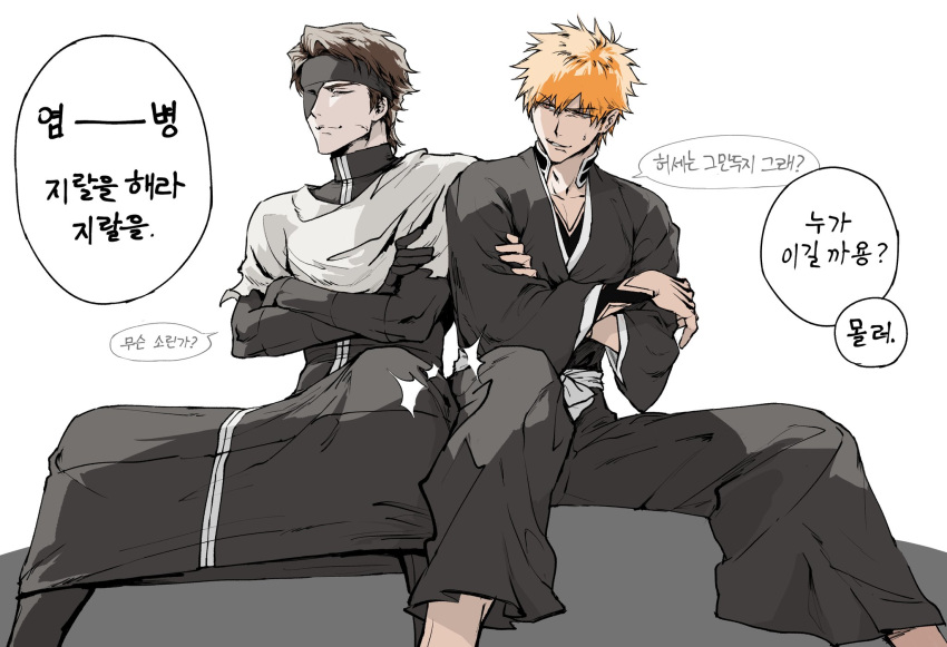 Safebooru - 2boys aizen sousuke black bodysuit black hakama black ...