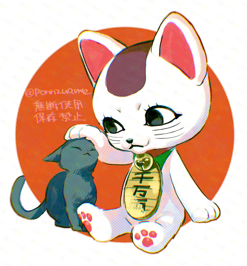 Safebooru - :3 amezawa koma animal animal ears bell cat cat ears cat ...