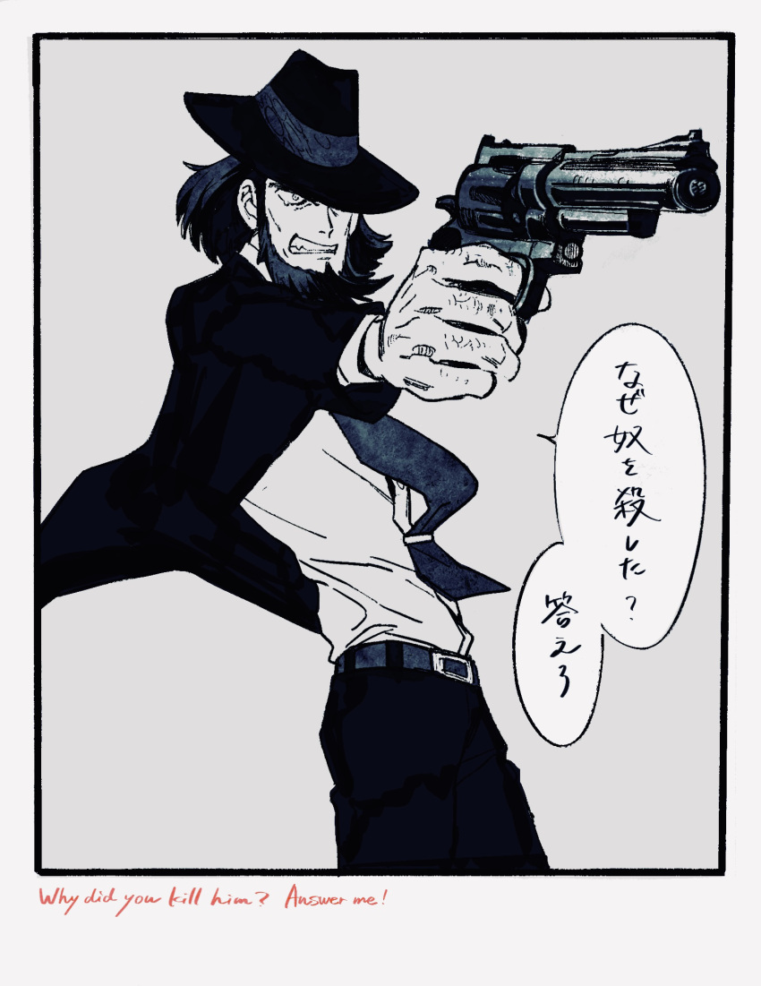 Safebooru - 1boy beard belt english text facial hair grimace gun ...