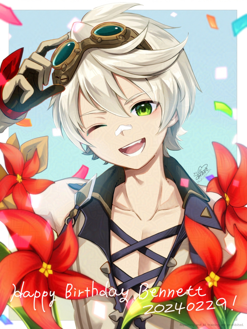 Safebooru - 1boy ;d adversarial noise arm up azuma yuki bennett ...