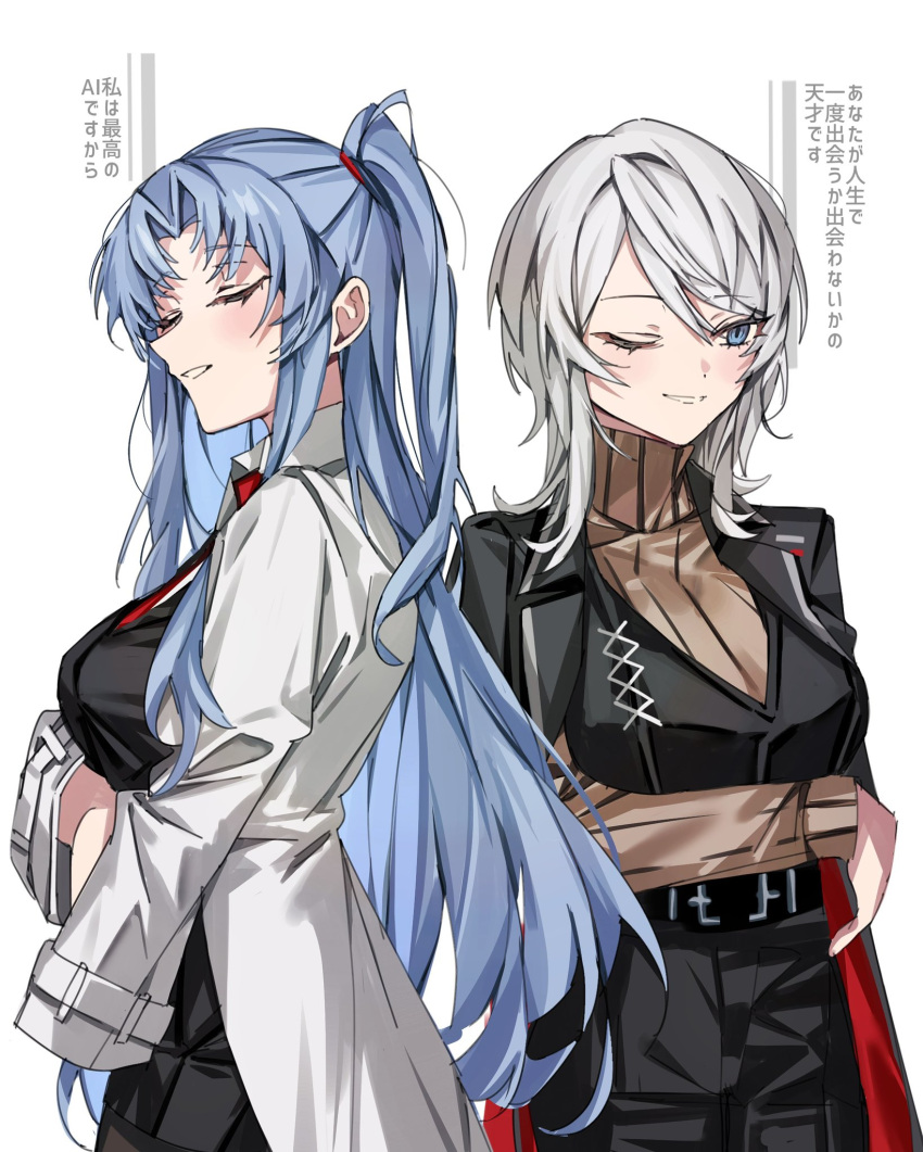 Safebooru - 2girls angela (project moon) black coat blue eyes blue hair ...
