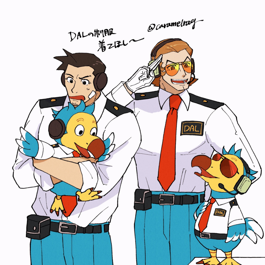 Safebooru - 2boys ace attorney animal crossing arm behind back arm up bandaid bandaid on face ...