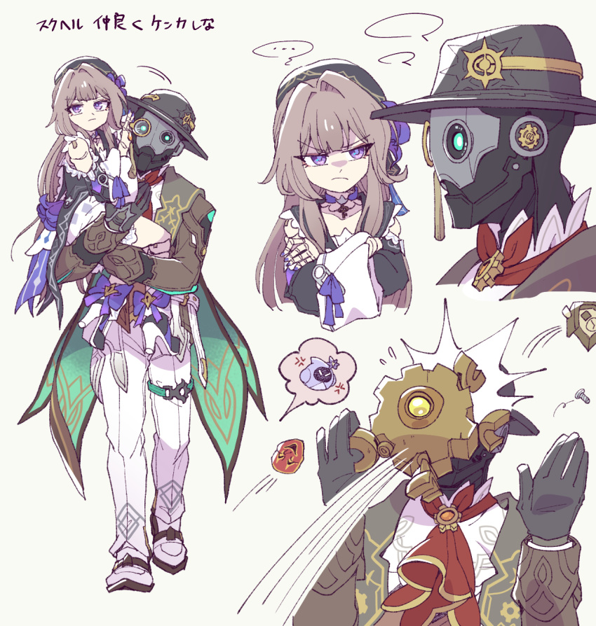 Safebooru - 1boy 1girl android ascot black gloves brown coat brown hair ...