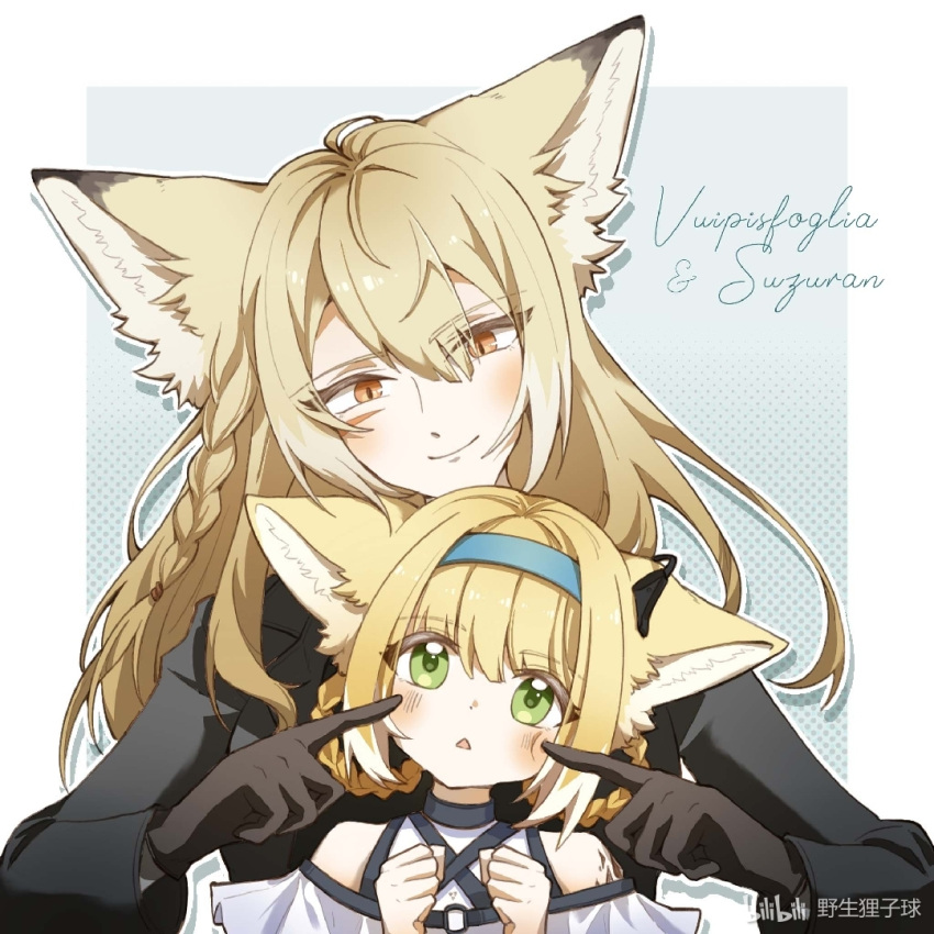 Safebooru - 2girls animal ear fluff animal ears arknights bare shoulders black coat black gloves ...