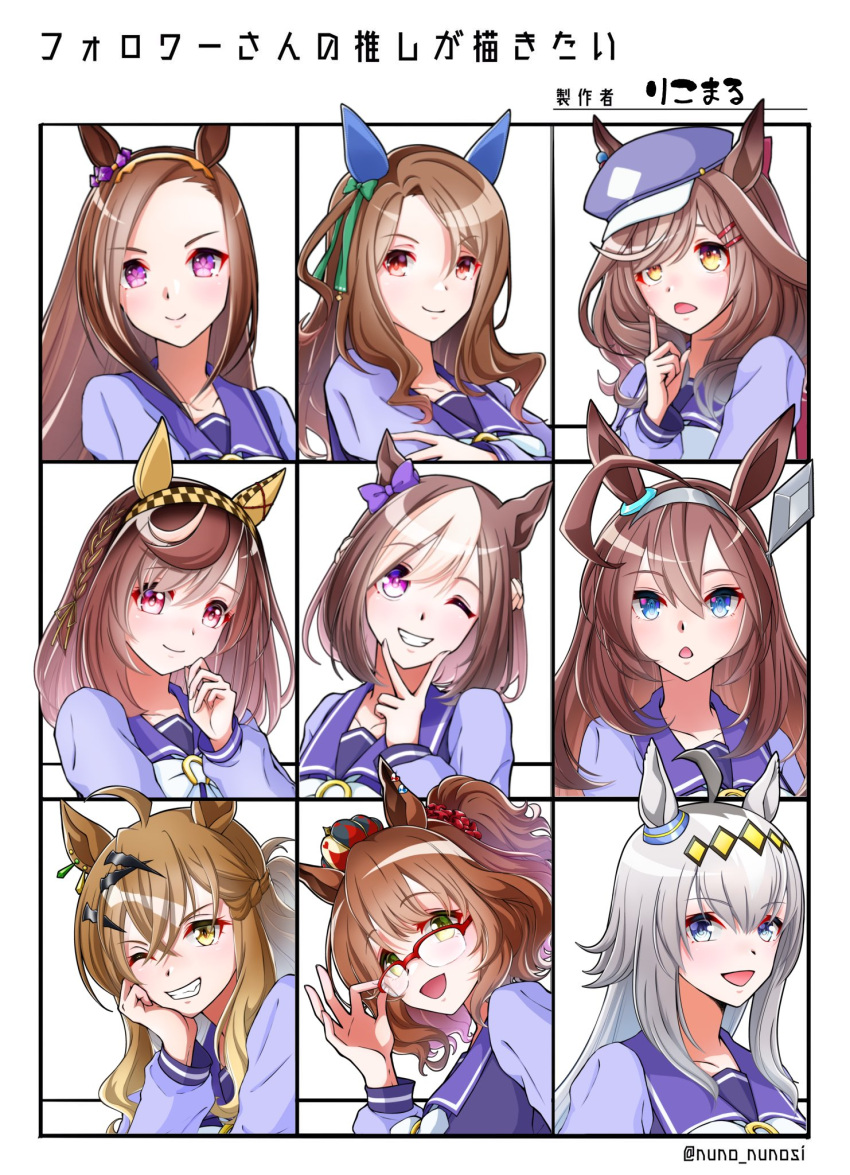 Safebooru - 6+girls ahoge animal ears aston machan (umamusume) blue eyes braid breasts brown ...