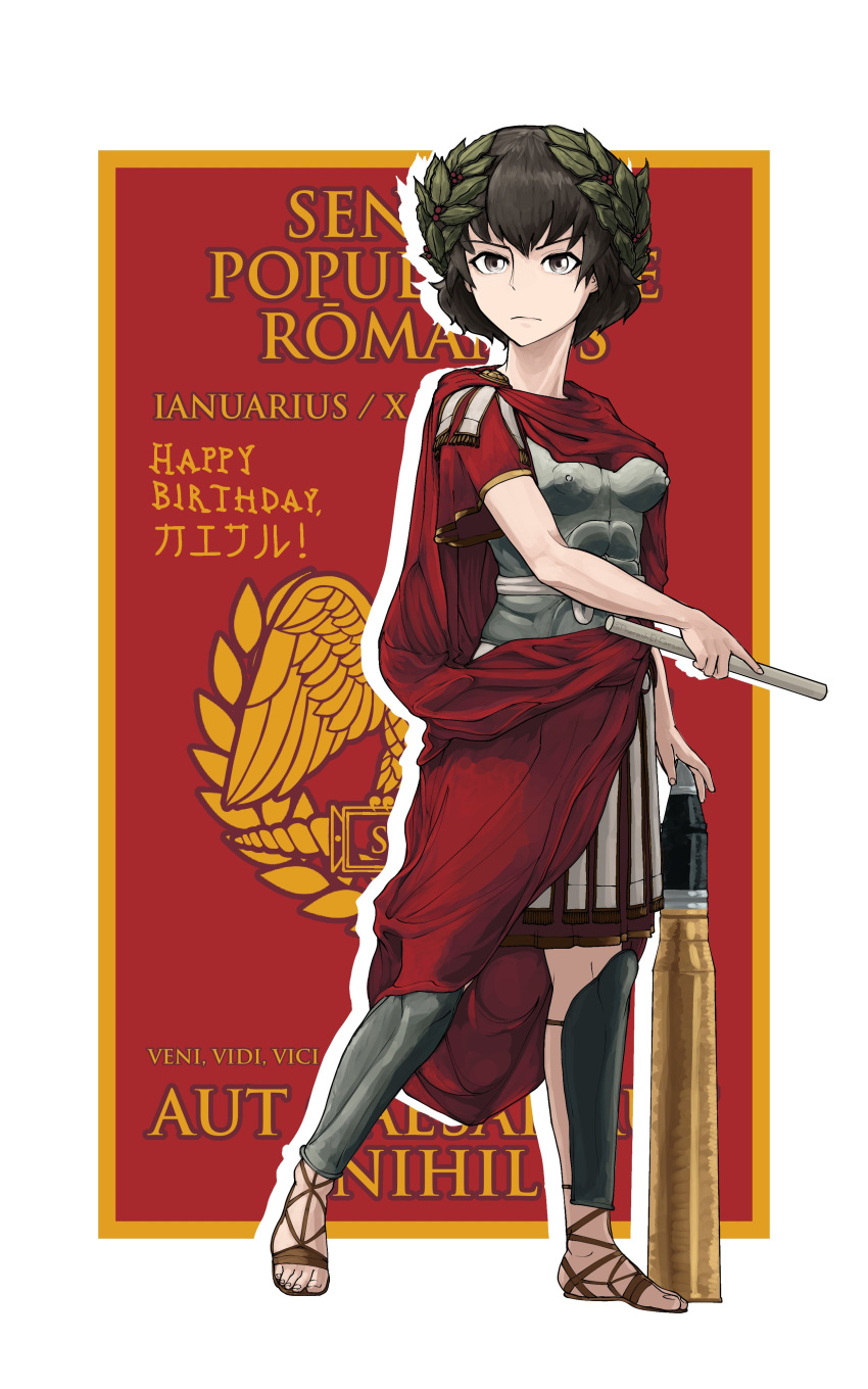 Safebooru - 1girl absurdres armor brown eyes brown hair caesar (girls ...