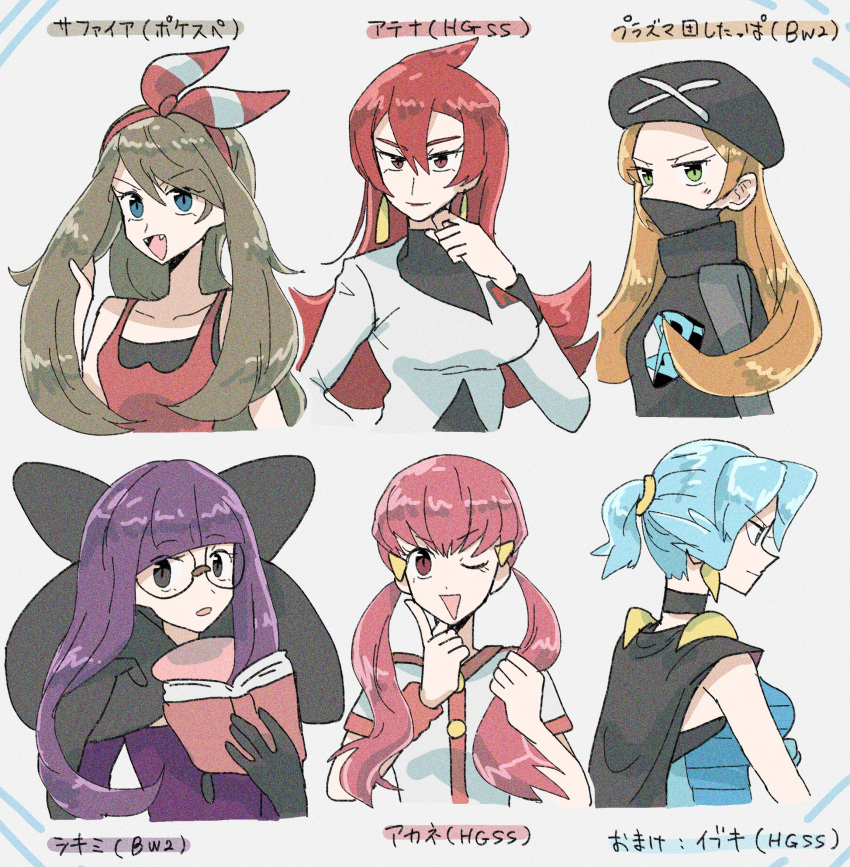 Safebooru - 6+girls ;d alternate hair length alternate hairstyle ariana (pokemon) black cape ...
