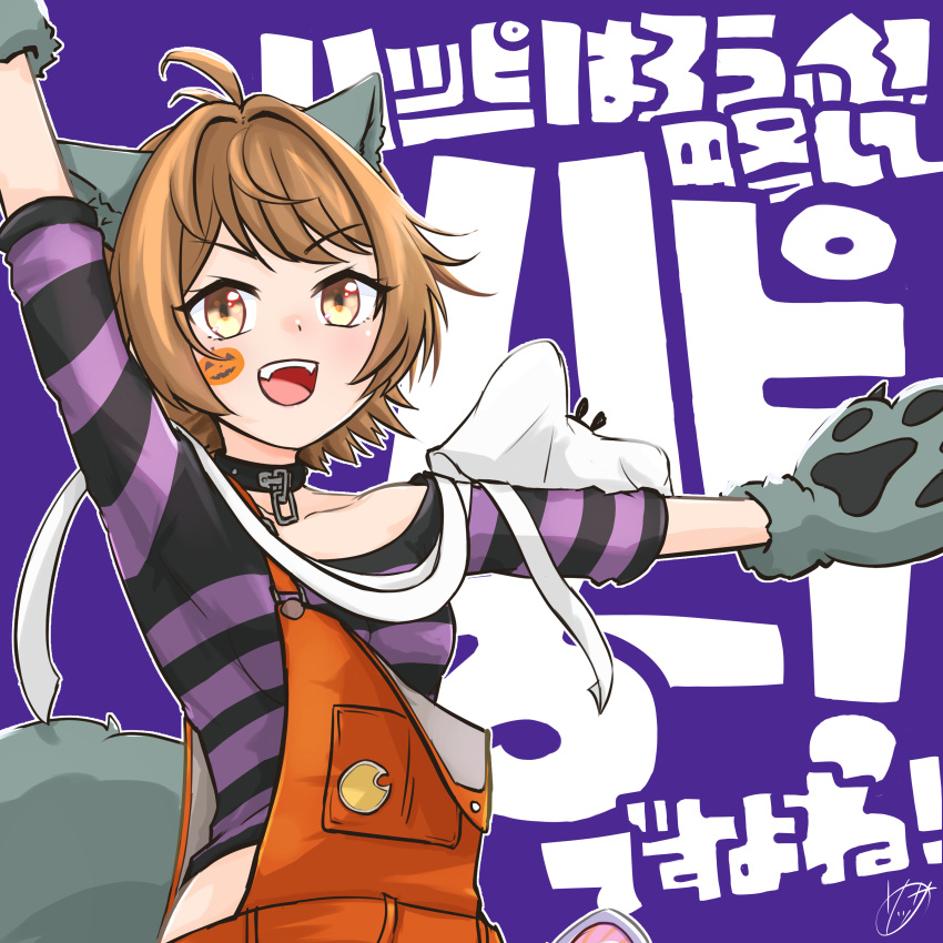 Safebooru - 1girl absurdres animal ears animal hands brown eyes brown hair commentary request ...