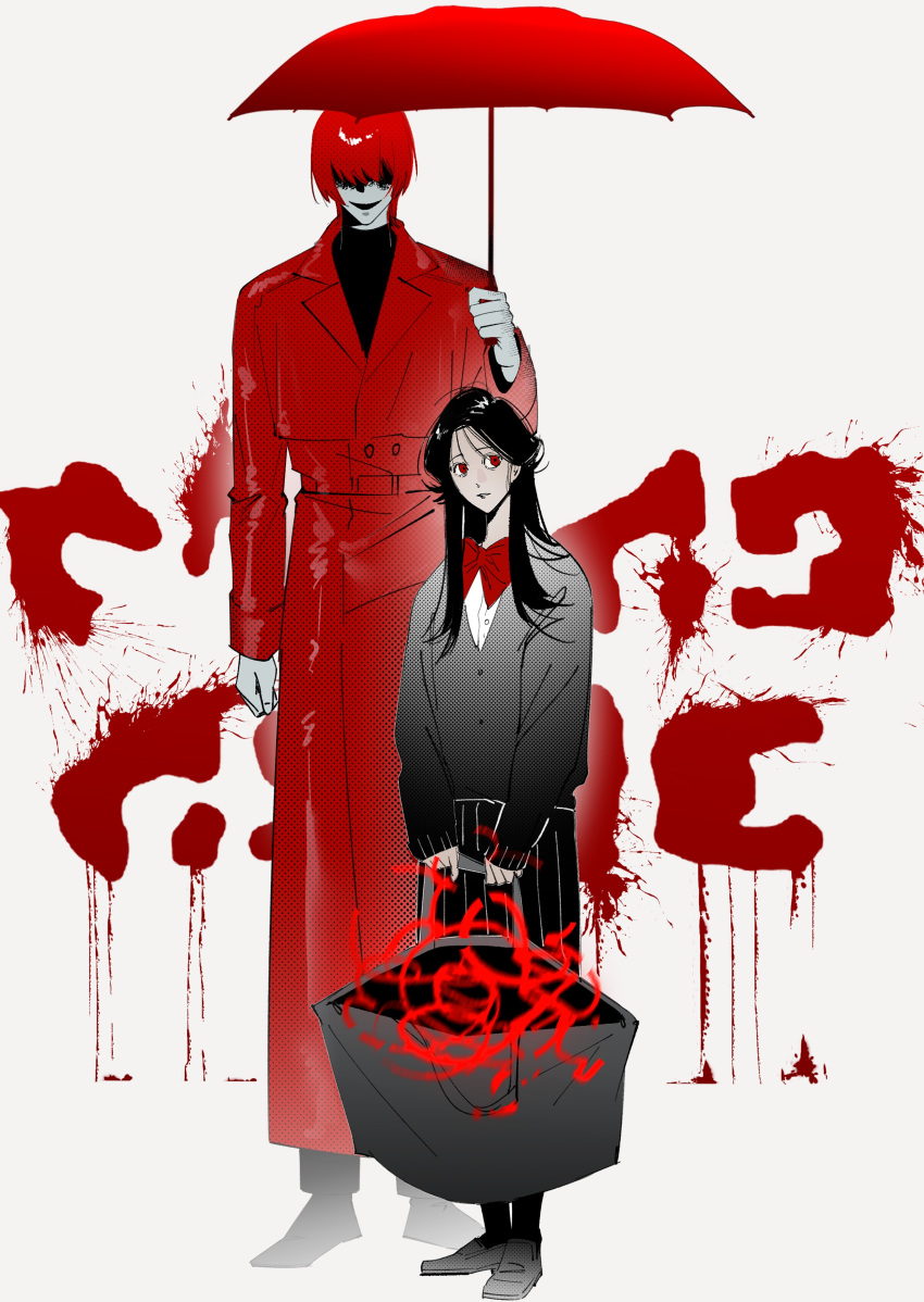 Safebooru - 1boy 1girl absurdres black cardigan black hair cardigan ...