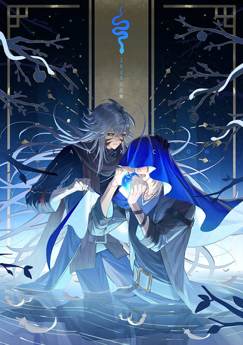 Safebooru - 2025 2boys anotherside rd apple coat crow armbrust eiyuu densetsu english text ...