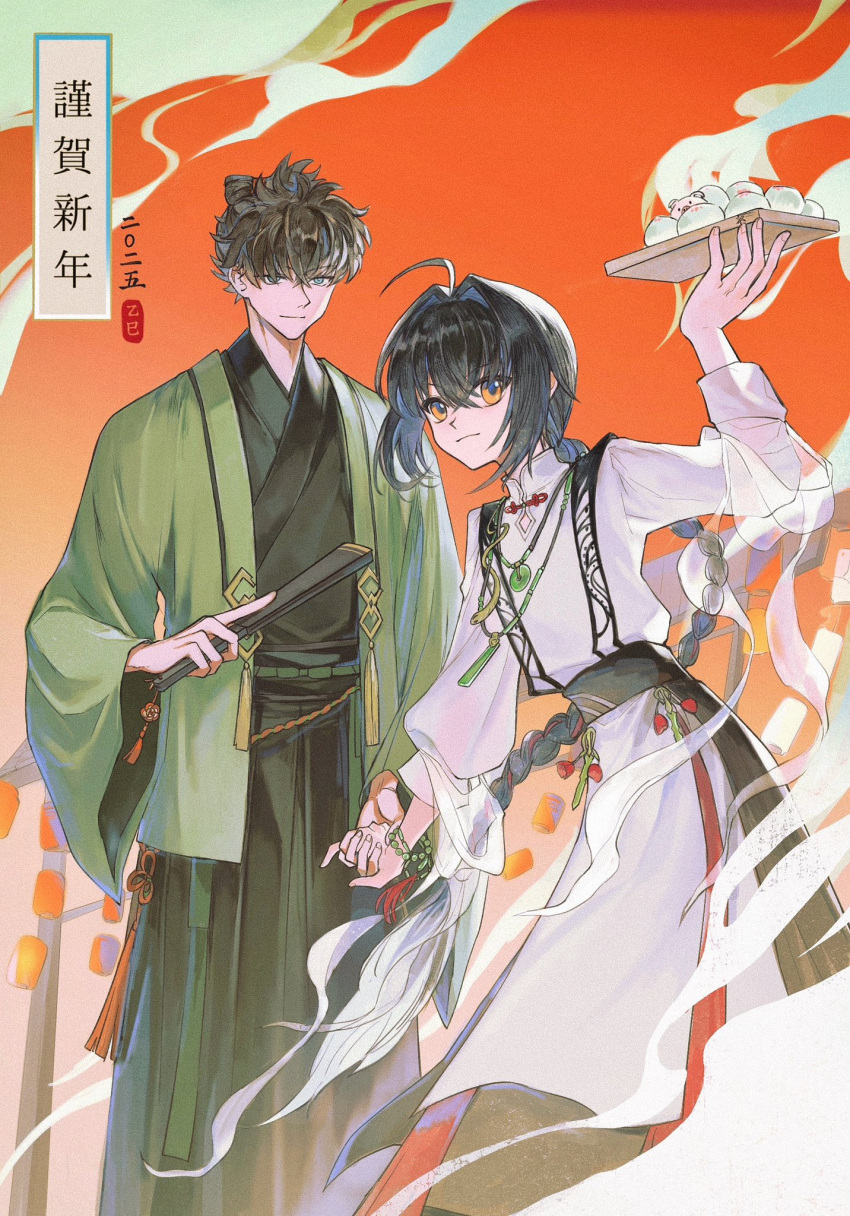 Safebooru - 1boy 1other 2025 ahoge androgynous black hair blue eyes bracelet braid braided ...