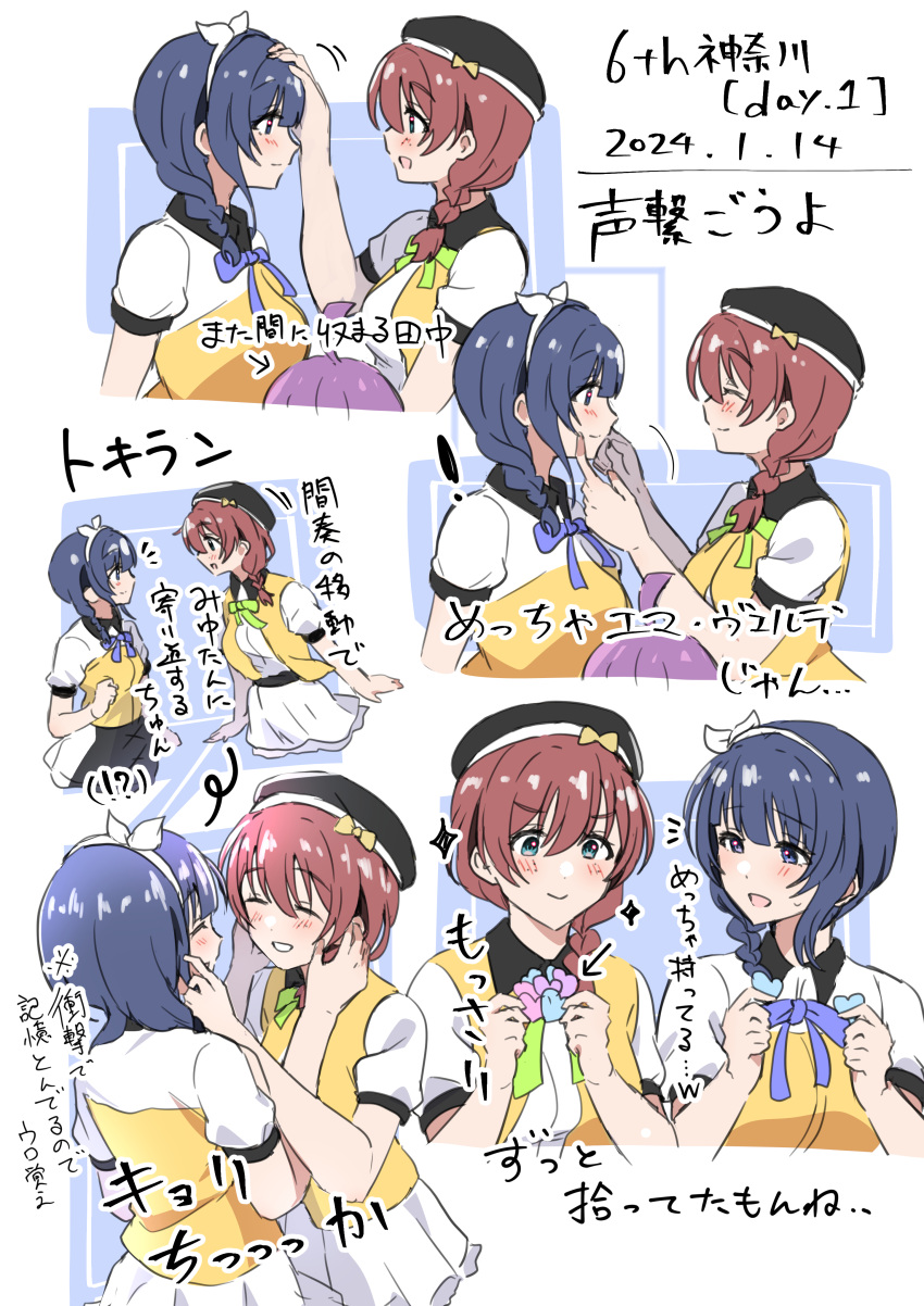 Safebooru - 2girls absurdres asaka karin black hat blue background blue eyes blue hair blue ...