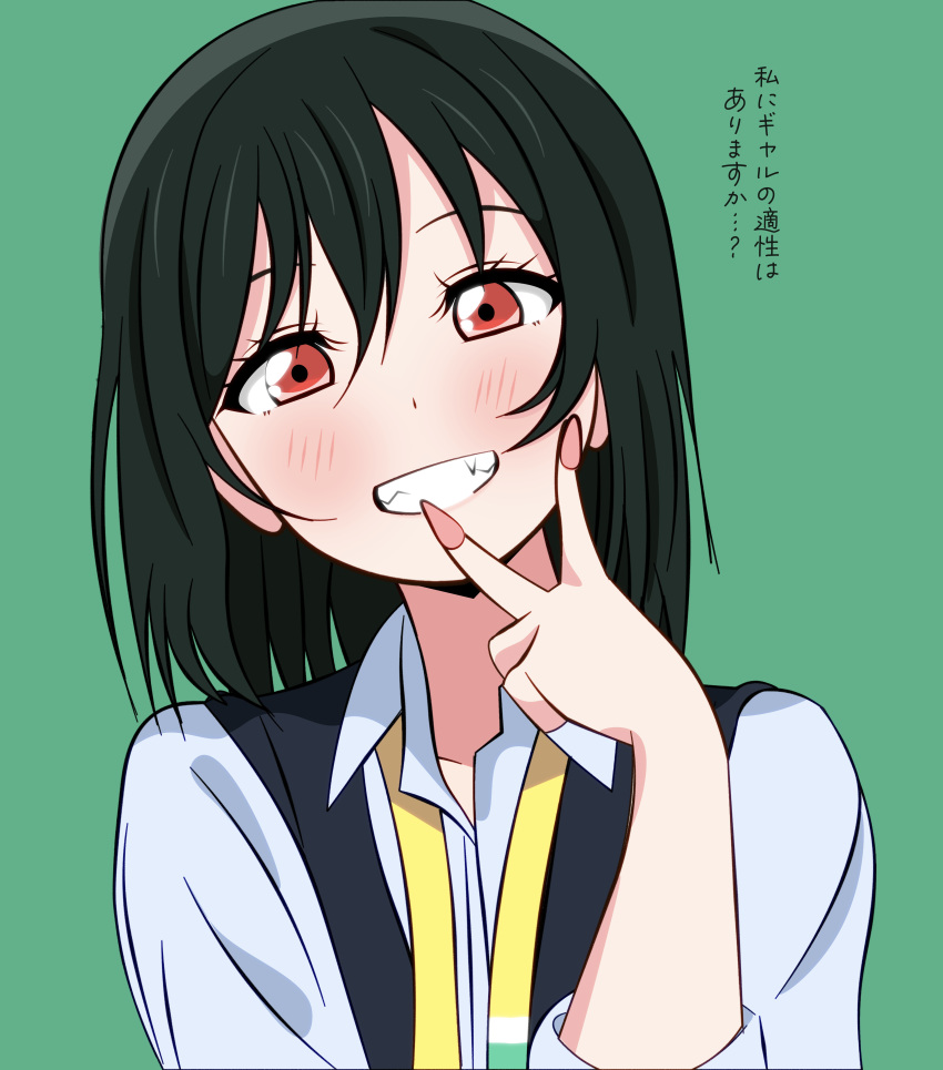 Safebooru - 1girl :d absurdres black hair black vest blue shirt blush ...
